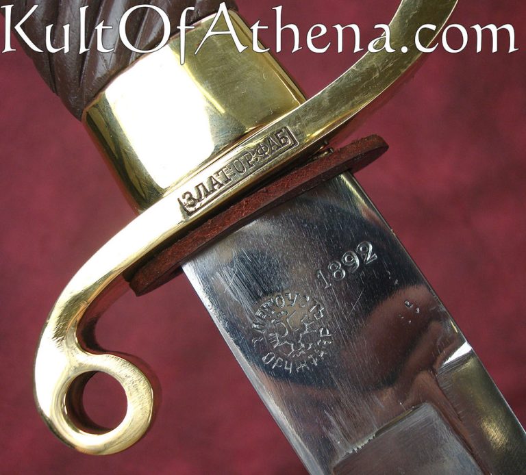 Russian Imperial Dragoon Saber